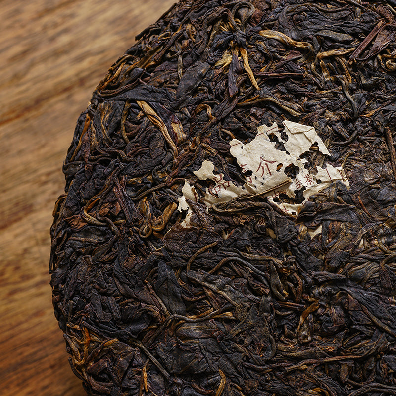2002 Huisheng Hao Yiwu | Premium Tea Aged Raw Pu-erh Tea